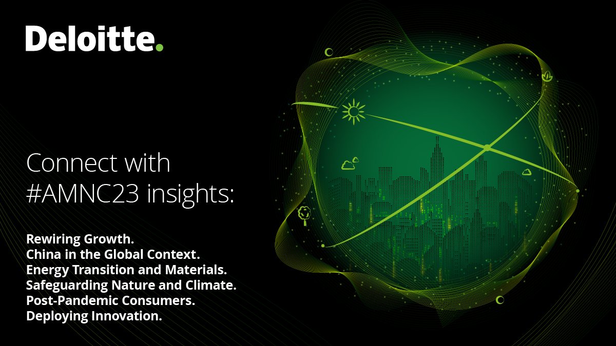Deloitte and the World Economic Forum